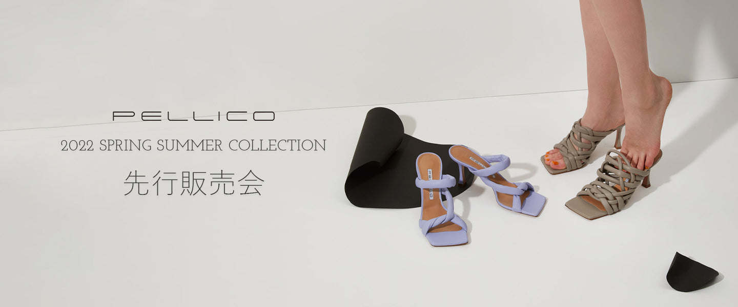 PELLICO 2022年春夏コレクション先行販売会 – AMAN ONLINE STORE
