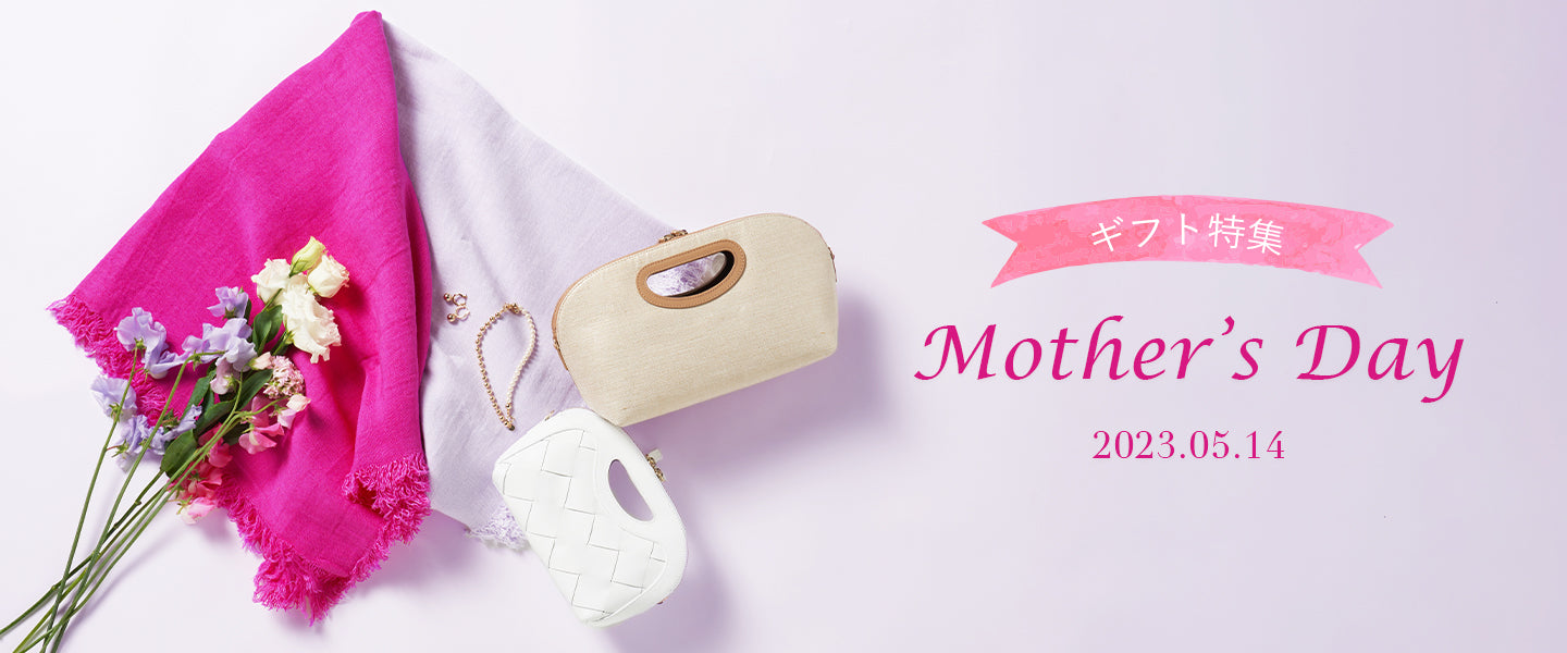 MOTHER’S DAY GIFT – AMAN ONLINE STORE