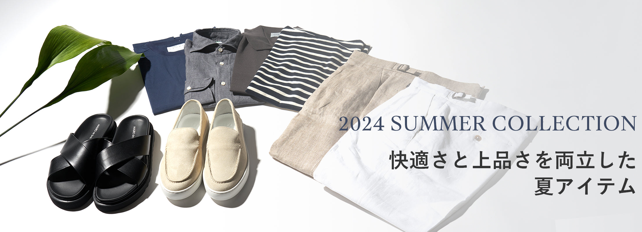 MENS SUMMER COLLECTION 2024 – AMAN ONLINE STORE