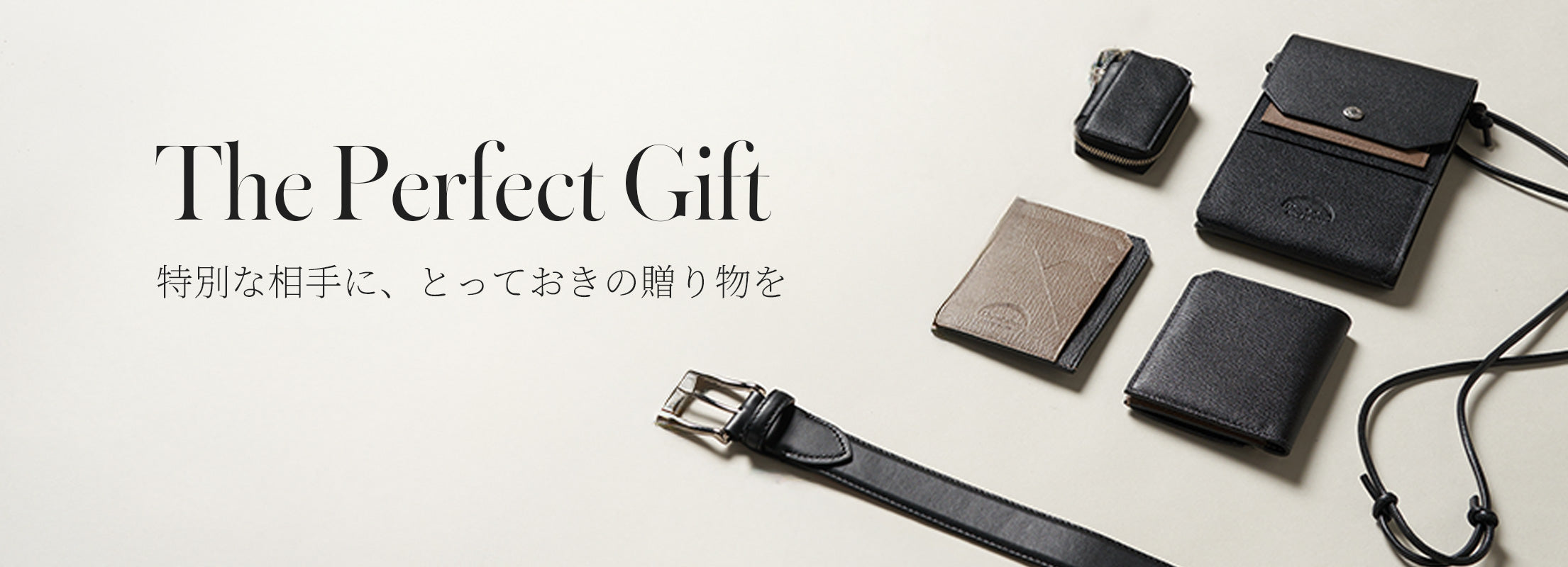 The Perfect Gift – AMAN ONLINE STORE