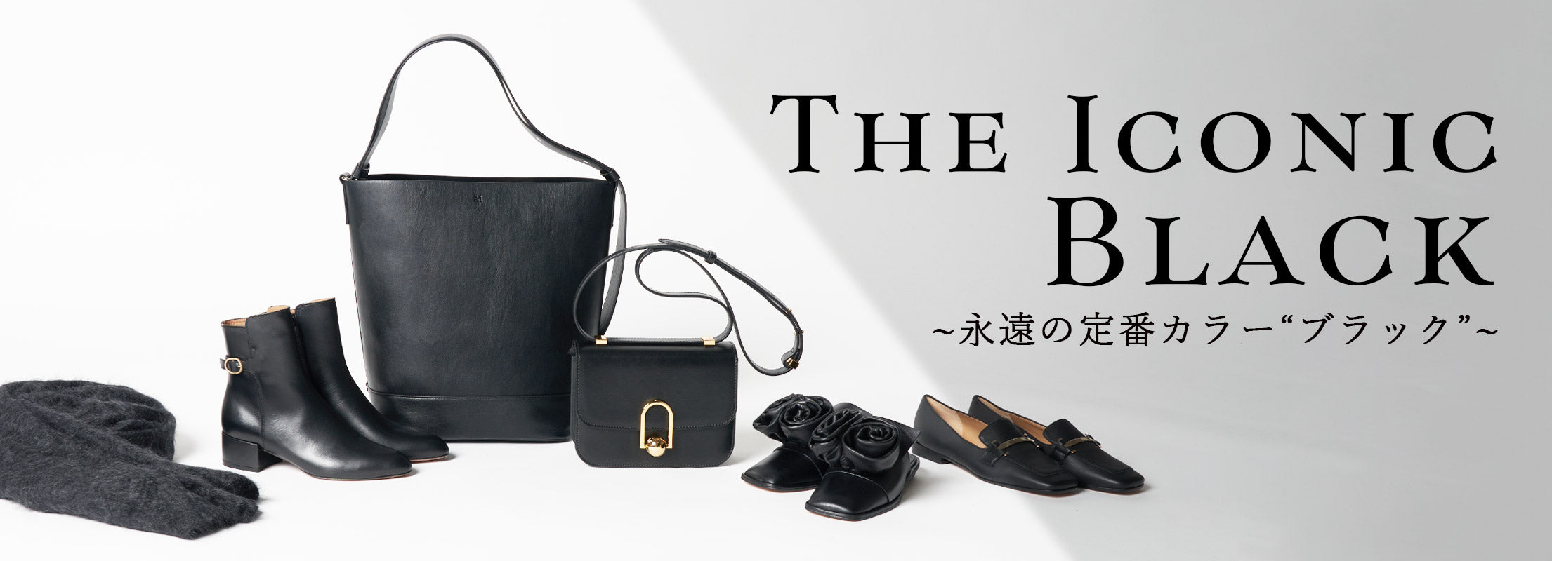 THE ICONIC BLACK – AMAN ONLINE STORE